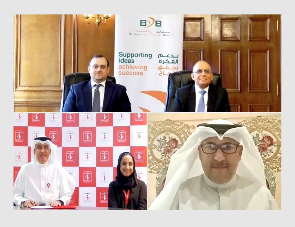 BDB and BENEFIT Launch Fawateer “Assignment” to support SMEs :: Bahrain ...